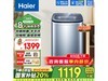 海尔XQB50-B378变频波轮洗衣机五公斤除菌洗促销_家电洗衣机-中关村在线