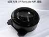 诚瑞光学成功开发新款3P VR Pancake光机模组，年内完成量产线搭建_业界资讯-中关村在线