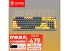 【手慢无】御斧Y98机械键盘限时特惠479元！抢购价479元！_御斧 R68三模机械键盘_游戏硬件键鼠外设-中关村在线