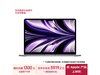 苹果 MacBook Air M2 超值优惠5855.71入手原价8699.00_笔记本导购-中关村在线