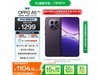 OPPO A5 5G手机大内存配置畅快运行不卡顿_OPPO A520_手机市场-中关村在线