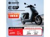 九号E80c MK2智能电动摩托车限时特惠仅6299元_电动车市场-中关村在线