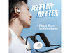 索尼Float Run悬浮开放式运动蓝牙耳机669元秒杀_索尼 Float Run_数码影音音频-中关村在线