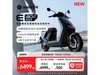 【手慢无】九号E80c MK2智能电动摩托车到手价6499元 续航高达100公里_电动车市场-中关村在线