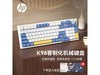 【手慢无】HP K23键盘促销仅269元！高性能办公利器_惠普 GK100有线机械键盘_家电导购-中关村在线