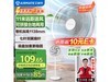 艾美特FS30-X97落地扇促销到手价76.73元_家电导购-中关村在线