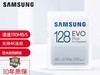 【手慢无】89元暴力秒杀 三星130MB/s读速128GB SD存储卡热销（全文）_三星 EVO Plus SD存储卡_游戏硬件存储-中关村在线