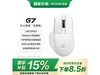 迈从G7三模游戏鼠标白色款京东99元热卖_迈从 G75_游戏硬件键鼠外设-中关村在线