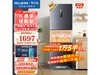 【手慢无】美菱BCD-271WP3CX三门冰箱：到手价1697元_家电冰箱-中关村在线