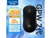 罗技Logitech GPW二代无线鼠标轻量化设计高性能游戏鼠标（全文）_罗技 GPW LIGHTSPEED 无线游戏鼠标_游戏硬件键鼠外设-中关村在线