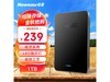 【手慢无】超值优惠！Newsmy纽曼星云系列移动硬盘到手价239元_游戏硬件存储-中关村在线