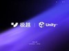 极越汽车携手Unity推出新一代3D智能座舱：极越01首搭（全文）_坚果 极越A6_业界资讯-中关村在线