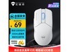 【手慢无】机械师M7pro鼠标到手价59元 限时优惠抢购中_机械师 M76t4 _游戏硬件键鼠外设-中关村在线