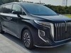 红旗 HQ9 PHEV 预售价36万元起 大气稳重的商务MPV（全文）_红旗HQ9 2023款 2.0T 智联旗韵版_汽车科技新闻-中关村在线