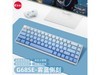 【手慢无】珂芝G68 SE 机械键盘348元秒抢购！磁白轴，手感顺畅_家电导购-中关村在线