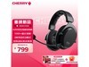 CHERRY H3W无线游戏耳机京东优惠价725元_游戏硬件键鼠外设-中关村在线