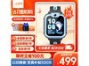 【手慢无】小天才Q2A儿童智能手表仅474元抢购！_小天才 Q2A_家电导购-中关村在线