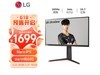 【手慢无】LG 27寸Nano IPS 2K显示器1399元 165Hz高刷 立省800元_LG 27GP83B_游戏硬件显示器-中关村在线