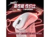 凌豹M1Pro/M5无线蓝牙有线三模游戏鼠标，仅售79元_游戏硬件键鼠外设-中关村在线