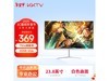 超值抢购KKTV K24QB显示器 画质清晰流畅！（全文）_KKTV K24QB 165Hz_游戏硬件显示器-中关村在线