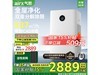 airx KJ650G-A10家用空气净化器京东优惠中_家电导购-中关村在线