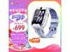 【手慢无】小寻Yes3 Pro儿童电话手表仅售649元！（全文）_小寻 Yes3Pro_家电导购-中关村在线