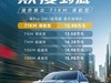 比亚迪宋ProDM-i冠军版售价公布 12.98元起_业界资讯-中关村在线