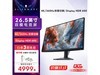 外星人AW2725QF显示器游戏体验太爽了！_Alienware AW2521H_游戏硬件显示器-中关村在线