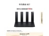 华为HUAWEI BE7千兆无线路由器到手价476元_ZOL企业站-中关村在线
