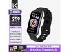 【手慢无】Keep B4智能手环到手价259元 超值限时购_智能穿戴导购-中关村在线