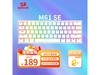 【手慢无】红龙M61 SE到手价169 全新升级磁轴键盘 电竞必选！超值优惠！_游戏硬件键鼠外设-中关村在线