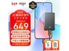 爱国者S7 USB3.2移动固态硬盘到手价639元（全文）_aigo S7 Pro_游戏硬件存储-中关村在线