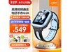 小天才儿童智能手表Q2A限时优惠449元_小天才 Q2A_家电导购-中关村在线