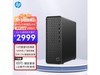 【手慢无】惠普 星Box 台式机电脑主机 2999元 配16GB内存 读取速度更快（全文）_惠普 星 BOX(i5 13400/8GB ...