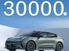 全新极氪001车型上市首月大定突破30000台：标配800V平台，26.9万元起_汽车科技新闻-中关村在线