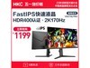 HKC VG273Q PRO详细参数_游戏硬件显示器-中关村在线