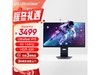 LG 32GS94U: 4K+144Hz电竞显示器，专为PS5玩家打造，高速无延迟，仅3499元!（全文）_LG 32GS94U_家电导购-中关村在线