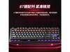 【手慢无】机械革命耀·K310 机械键盘仅售99元！_游戏硬件键鼠外设-中关村在线