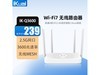 爱快 IK-Q3600 无线路由器仅需199元入手（全文）_爱快 ikuai-小白_ZOL企业站-中关村在线