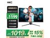 HKC SG32QC显示器京东促销到手仅1179元享好屏（全文）_HKC SG27_游戏硬件显示器-中关村在线