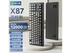 前行者EWEADN X87Ultra无线机械键盘限时特惠237元_游戏硬件键鼠外设-中关村在线