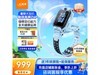 【手慢无】小天才儿童电话手表Z6 Pro京东活动价仅949元，楼层定位+健康监测_小天才 电话手表Z6_家电导购-中关村在线