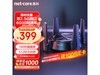 磊科N60PRO AX6000千兆无线路由器双2.5G口512M内存京东389元好价_ZOL企业站-中关村在线
