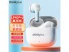 【手慢无】 联想thinkplus LP40二代真无线蓝牙耳机 51元抢购（全文）_联想 LP40_数码影音音频-中关村在线