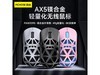 【手慢无】MC迈从AX5三模鼠标299元秒抢购！（全文）_MC T5_游戏硬件键鼠外设-中关村在线