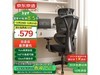 京东京造Z7 Comfort人体工学电脑椅到手价487元 限时优惠抢购_游戏硬件键鼠外设-中关村在线