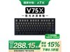 艾泰克ATK VXE V75X 80键三模机械键盘京东优惠_游戏硬件键鼠外设-中关村在线