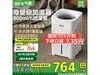 airx H8加湿器大容量冷蒸发技术智能恒湿京东优惠到手721元_家电导购-中关村在线