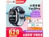 【手慢无】小寻Yes3 Pro智能手表限时优惠607元 专为孩子设计的健康监测神器（全文）_小寻 Yes3Pro_家电导购-中关村在线