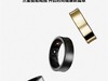 3099元！三星首款智能戒指Galaxy Ring发布：支持睡眠、心率监测（全文）_三星 Galaxy Ring_智能穿戴新闻-中关村在线